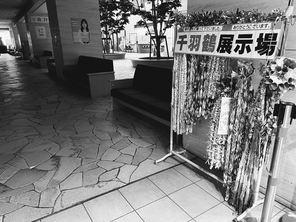 senbazuru by ｺﾝﾄﾞﾘｱ 水戸 （ID：13320861） - 写真共有サイト:PHOTOHITO